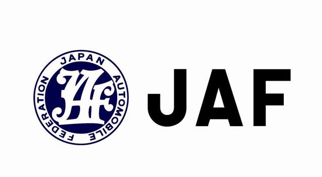 一般社団法人 日本自動車連盟（JAF）｜掲載企業詳細｜栃木県が運営するとちぎの就職支援サイト WORKWORKとちぎ